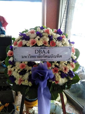 ร้านพวงหรีดวัดนวลจันทร์ พวงหรีดจาก DBA4 ม-รัตนบัณฑิต - ร้านพวงหรีด ...