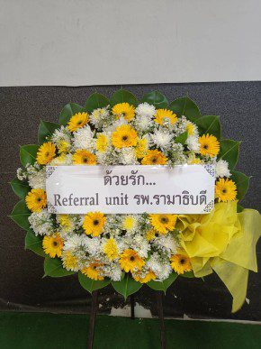 ร้านพวงหรีดวัดแหลมสุวรรณาราม สมุทรสาคร พวงหรีดจาก Referral Unit - ร้าน ...